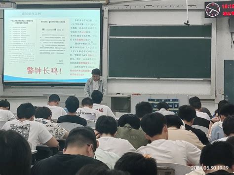 考风考纪机械工程学院顺利开展2024年上半年考风考纪诚信教育主题班会 长江大学机械工程学院