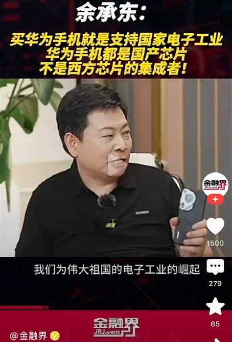 86 封私信 有没有华为官方宣传爱国营销的证据？怎么都是断章取义或者第三方的？ 知乎 花瓣网