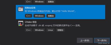 Vs2019配置halcon的c环境傻瓜式教程vs2019 Halcon Csdn博客