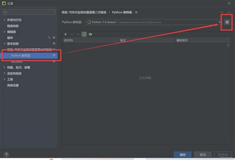 用anacnda创建虚拟环境用不用指定python版本aconda Create环境无python版本 Csdn博客