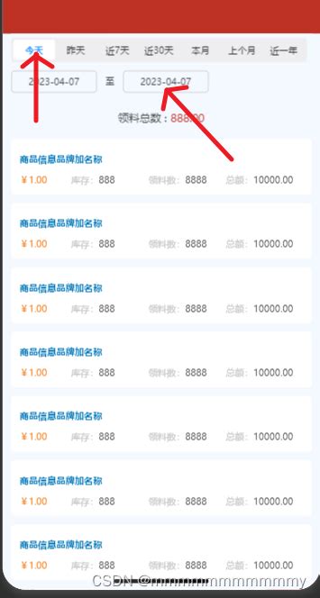 Js Vue获取今天、昨天、近7天、近30天、本月、上个月、近一年时间 例：2022 04 07vue获取某个日期的近七天的时间 Csdn博客