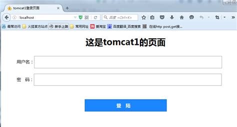 Tomcatnginxredis实现均衡负载、session共享一 Csdn博客