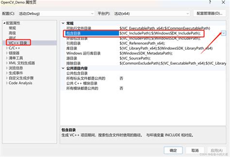 Windows 11 安装opencv 及其学习路线opencv安装教程 Csdn博客