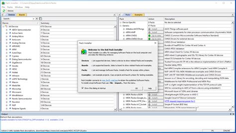 Keil 5 Mdk：社区版安装指南 物联沃 Iotword物联网