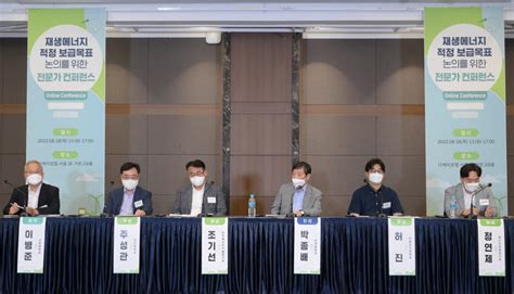 대한민국 대전환 On 에너지 전문가들 합리적 전력믹스 제시해야” 전자신문