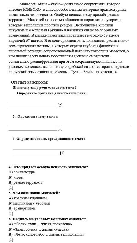 помогите пожалуйсто срочно Школьные Знания Com