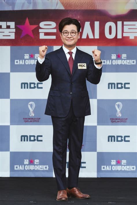 김성주 안정환 월드컵 중계 위해 7kg 감량술도 끊어” 스타투데이