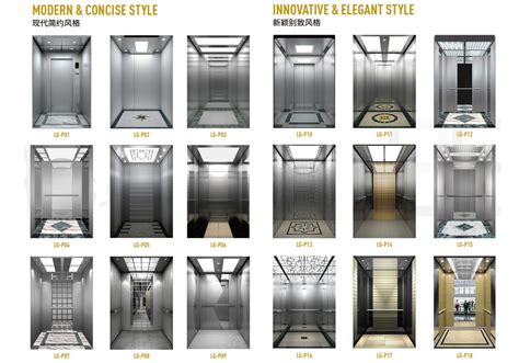 스마트 엘리베이터 시스템 중국 스마트 엘리베이터 시스템 제조업체 공급 업체 공장