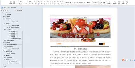 基于数据可视化大屏 springboot vue的餐厅服务与后台管理系统设计和实现 源码 lw 部署讲解 可视化大屏后台管理 csdn博客
