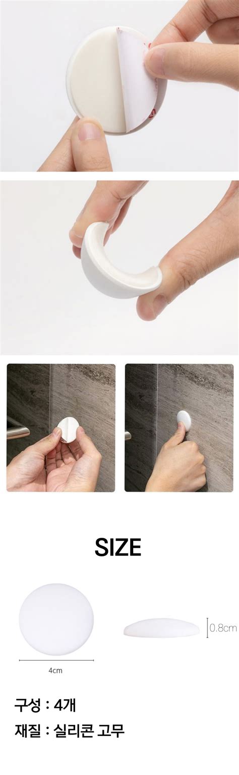 방문콕방지 방문 도어쿠션 문쾅방지 문소리 방지 4개 오너클랜