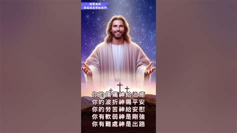 復活節 主耶穌說 復活在我 生命也在我。 信我的人雖然死了 也必復活。約1125 復活節 復活節敬拜 Easter