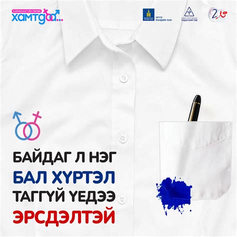 Халдварт Өвчин Судлалын Үндэсний Төв