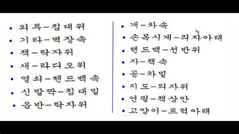 1반 3번 실전연습 쉽고 재밌는 영어회화 신규 훈련 영어공부 영어회화 Youtube