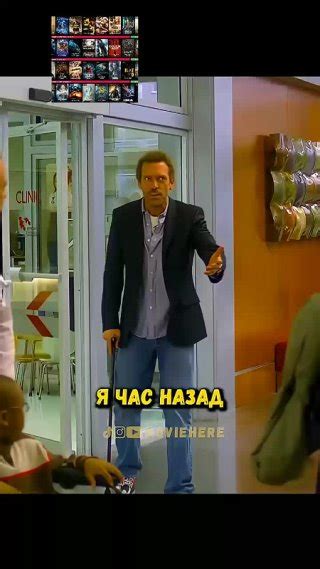 Клипы Watch The Best Clips