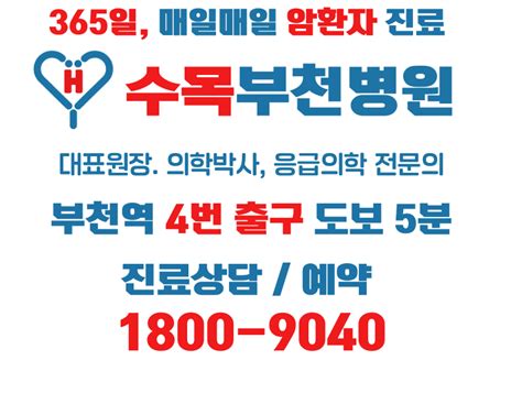 방사선 치료info 방사선 치료 유발 피부염 화상 관리법