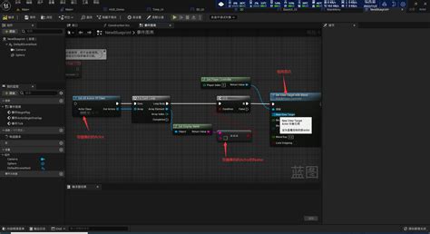 Ue 摄像机视角的切换ue4切换摄像机视角 Csdn博客