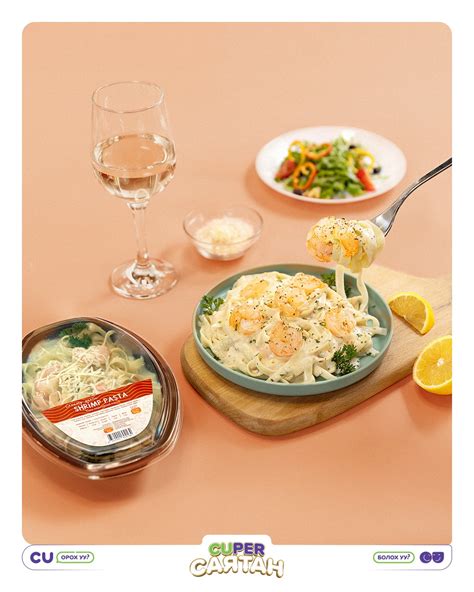 Cu Өдрийн цайндаа юу идэх ээ шийдэж чадахгүй байна уу Тэгвэл өдрийн цайгаа жаахан ОНЦГОЙ