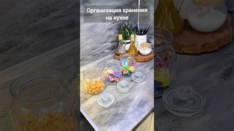 ОРГАНИЗАЦИЯ И ХРАНЕНИЕ на кухне 👍🌿 Рефилинг уборка уборканакухне