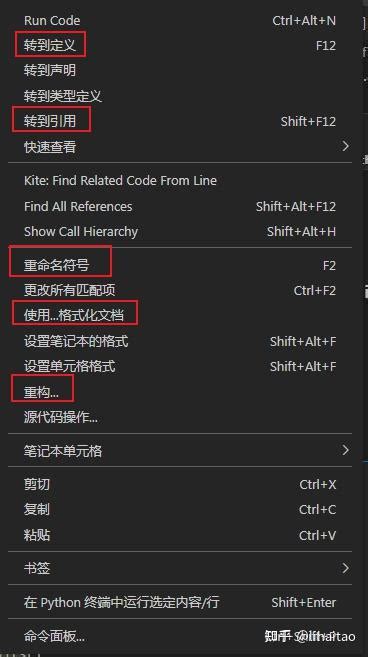 vscode jupyter与jupyterlab的比较 知乎