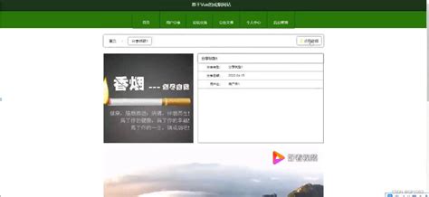 Ssm基于vue的戒烟网站wx60g【独家源码】计算机毕业设计问题的解决方案与方法 Csdn博客 Ssm基于vue的戒烟网站wx60g【独家源码】计算机毕业设计问题的解决方案与方法 Csdn博客
