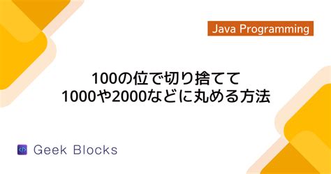 Java For文の繰り返しでべき乗累乗の計算をする方法