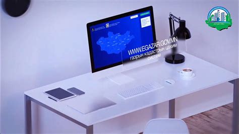 ГАЗРЫН ТӨЛБӨР ТАТВАРАА ЦАХИМААР ТӨЛӨХ БОЛОМЖТОЙ БОЛЛОО Youtube