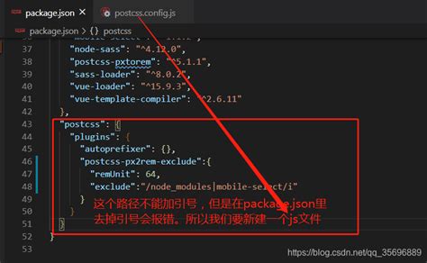 Vue Cli3x 移动端适配（使用postcss Px2rem 忽略指定文件 不影响ui组件样式的解决方案）——亲测有效