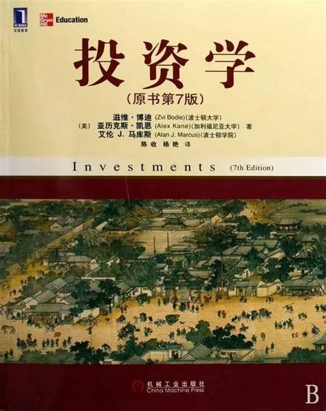 金融小白入门量化投资的书单品职量化研究所