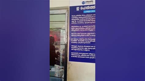 ഇത് ശരിയാണോ Youtube