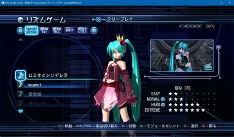 RPCS3 Playstation 3 PS3 Emulator JalanTikus