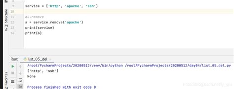 Python之列表删除的三种方法python 列表删除列表 Csdn博客