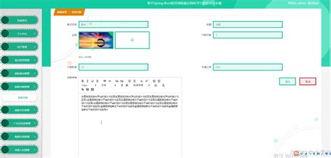 Springbootvue全国旅游定制化平台的设计与实现【程序论文开题】计算机毕业设计基于springbootvue的旅游平台 Csdn博客