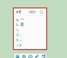 顿号在键盘上怎么打 键盘上的顿号在哪 u深度