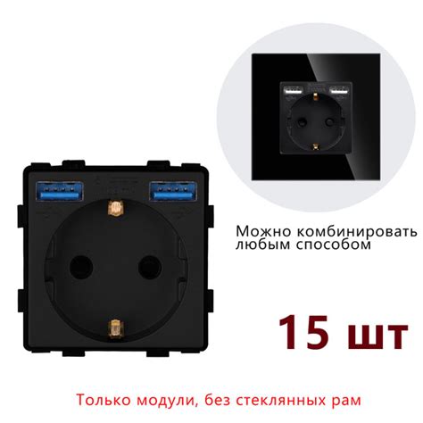 Розетка с Usb C заземлением с двумя входами Usb для зарядки 5 вольт 2