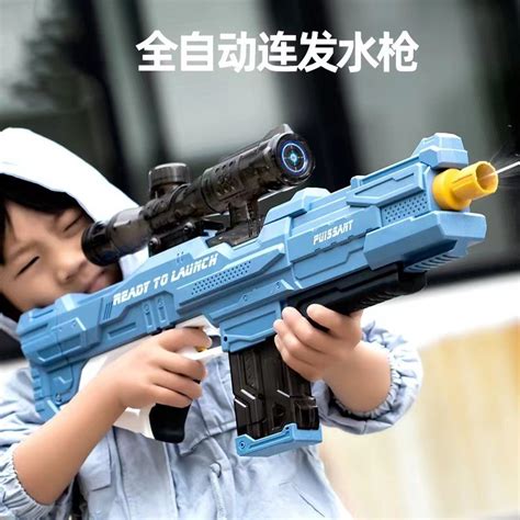 电动水枪玩具儿童喷水高压强力充电全自动连发男孩网红成人呲水枪 虎窝淘