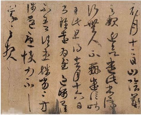 中国的书法把握传统 就等于把握到书法史的精髓 国学网 国学经典 国学大师 国学常识 中国传统文化网 汉学研究