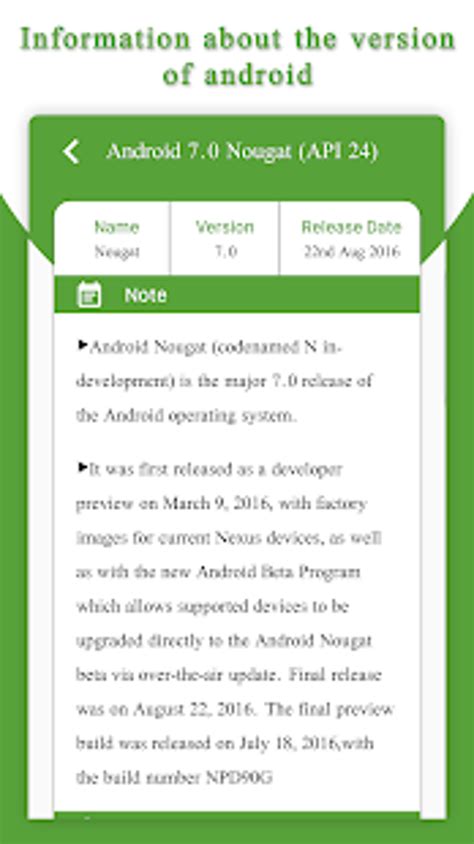 Android Latest Versions Update Info Apk สำหรับ Android ดาวน์โหลด