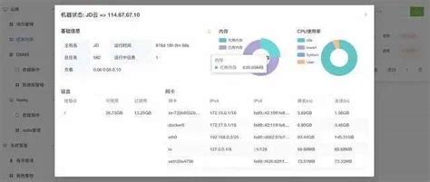 一款Linux数据库RedisMongoDB统一管理平台有点牛逼了 操作 mongo redis