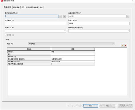 Eplan黑盒使用方法eplan修改黑盒 Csdn博客 Eplan黑盒使用方法eplan修改黑盒 Csdn博客
