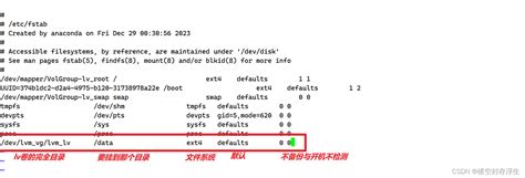 磁盘管理lvm分区与扩容lvm磁盘扩容 Ext4 Csdn博客 磁盘管理lvm分区与扩容lvm磁盘扩容 Ext4 Csdn博客