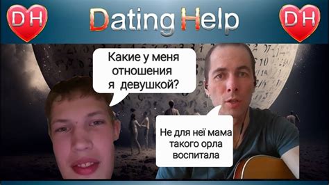 рассказал про его отношения с девушкой Youtube