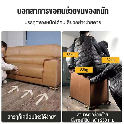 Leisport อุปกรณ์ช่วยย้ายของ ชุดชุดเคลื่อนย้ายเฟอร์นิเจอร์ชุดเคลื่อนย้าย 5 ชิ้น 4ล้อ เอนกประสงค์