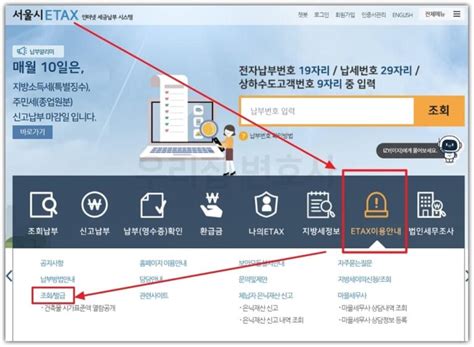 오피스텔 시가표준액 조회 및 계산 방법 공시지가 공시가격 우리집 변호사