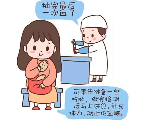 糖耐 卡通 前注意 大山谷图库