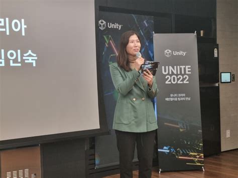 유니티 게임 개발부터 수익화까지 라이프 사이클 지원 플랫폼 ‘목표