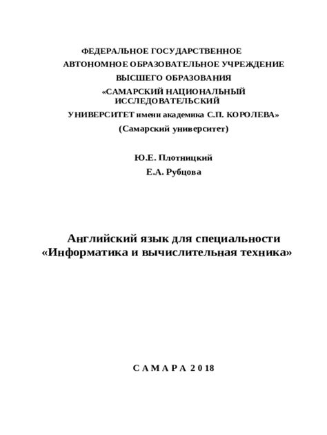 What Do You Know About Machine Learning Doc Template Pdffiller