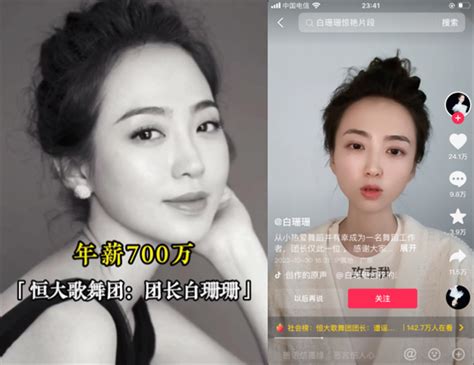 恆大私人「歌舞團」曝光！正妹團長po出3分鐘影片 親揭后宮傳聞 Ettoday大陸新聞 Ettoday新聞雲