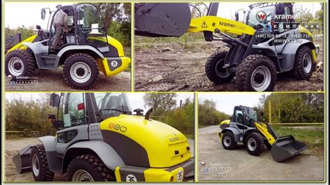 Должностная Инструкция Машиниста Погрузчика Грейдера Mozaichnik