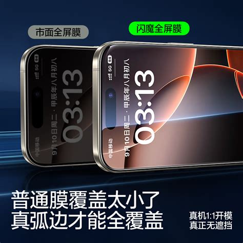 Iphone 15屏幕有问题？别慌！真实测评避坑指南来了！ Iphone15 淘宝百科网