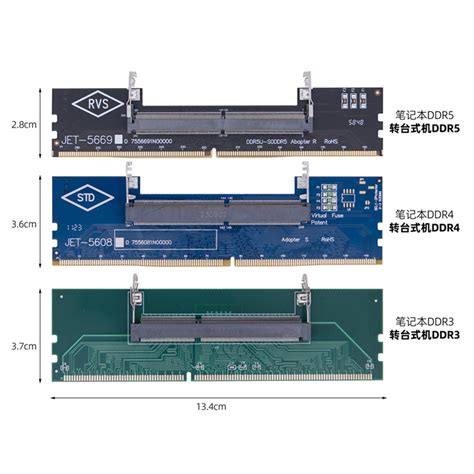 Ddr3ddr4ddr5内存条测试卡笔记本内存转台式机测试转接卡 阿里巴巴
